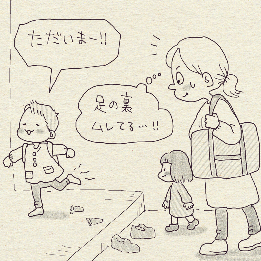 漫画 de IFME ～上履き編～ – IFME公式オンラインストア