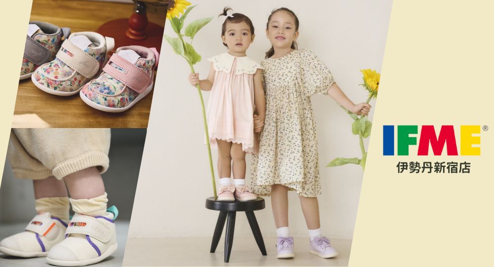 2月26日(水)よりIFME 伊勢丹新宿店POP UPストアオープン！ – IFME公式オンラインストア