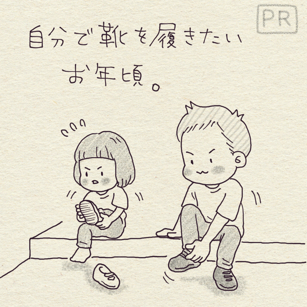 漫画 de IFME ～ifme patto 編～ – IFME公式オンラインストア